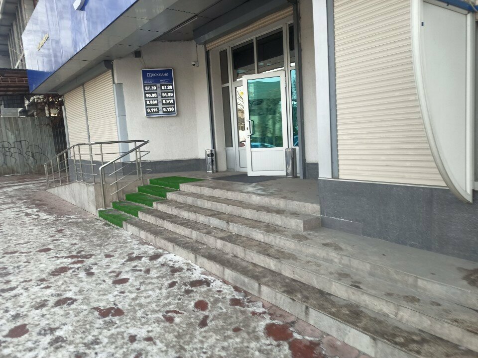 Banka Банк РСК Банк, Bişkek, foto