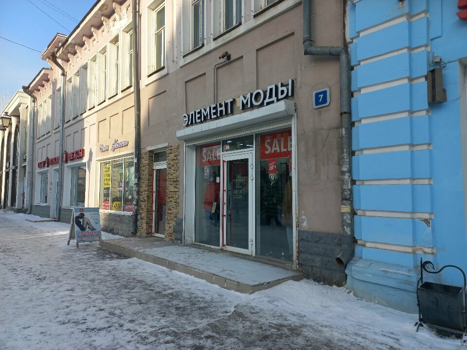 Giyim mağazası Element mody, Irkutsk, foto