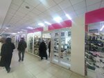 Ademi Shoes (Kyiv Street No:128), ayakkabı mağazaları  Bişkek'ten