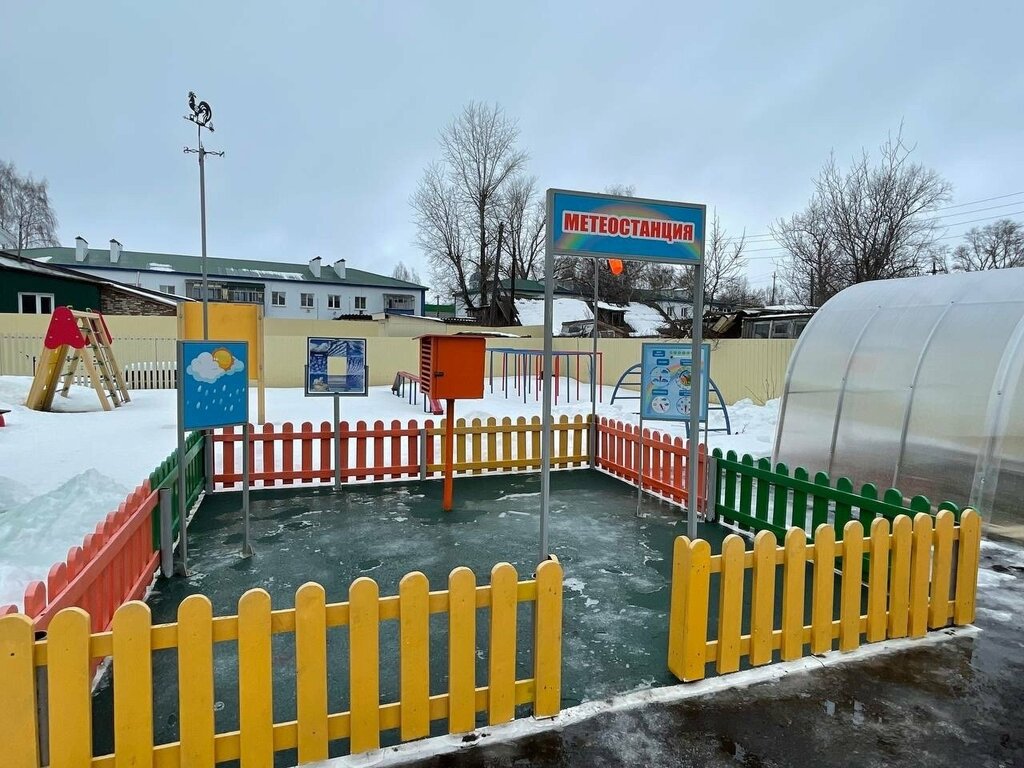 Anaokulları Кемлянский детский сад, Mordovya, foto