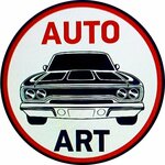Auto Art (Kaskadnaya ulitsa No:18), araç camlarının renklendirilmesi  Rostov‑na‑Donu'dan