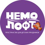 Немо Лофт (Lenskaya Street No:31), etkinlik organizasyonu  Tomsk'tan