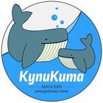 КупиКита (Tulskaya ulitsa No:4), akvaryumlar  Tiumen'den