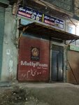 Temor Salai machine service (Province of Punjab, Lahore, Mian Amiruddin Park, Miyan Amiruddin Park), dikiş ekipmanları  Lahor'dan