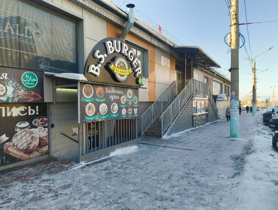 Kafe B. S. Burger, Çita, foto