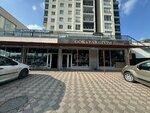 Gök-Tar Giyim Toptan (Ankara, Altındağ, Hacettepe Mah., Ses Cad., 11), giyim mağazası  Ankara'dan