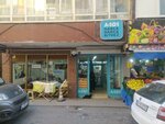 A101 (İstanbul, Üsküdar, Ünalan Mah., Ünsalan Cad., 4E), süpermarket  İstanbul'dan