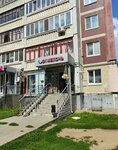 1001 Мелочь (ulitsa Galii Kaybitskoy No:15), züccaciye mağazaları  Kazan'dan