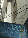 Malik Iqbal Autos (No:101, Bilal Ganj), otomobil servisi  Lahor'dan