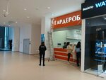 Гардероб (Entuziastov Street No:20), gardırop  Ufa'dan