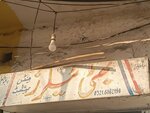 Bhatti tailor (Province of Punjab, Rawalpindi, Jhanda Road), terziler  Rawalpindi'den