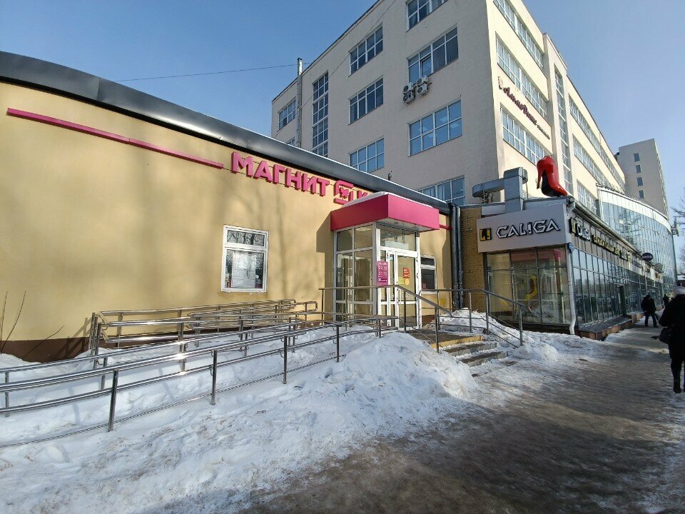 Kozmetik ve parfümeri mağazaları Magnit Kosmetik, Perm, foto
