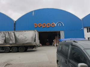 Deppo Ambalaj (Macun Mah., 249. Sok., No:4/45, Yenimahalle, Ankara), paketleme malzemeleri firmaları  Ankara'dan