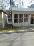 Ayaqqabı Təmiri (Nəriman Nərimanov küçəsi No:307, Mingachevir), mefruşat  Mingeçevir'den