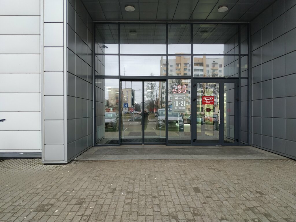 Kozmetik ve parfümeri mağazaları Mila, Vitebsk, foto