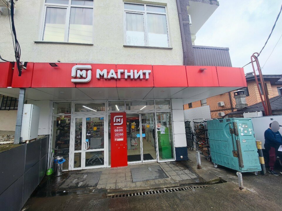 ATM'ler СберБанк, Soçi, foto