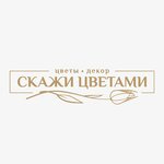 Скажи цветами (No:35, 1-y mikrorayon), çiçekçiler  Achinsk'ten
