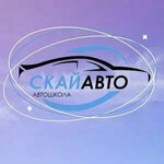 Skyauto (Sadovaya-Kudrinskaya Street No:2/62/35с1), sürücü kursları  Moskova'dan