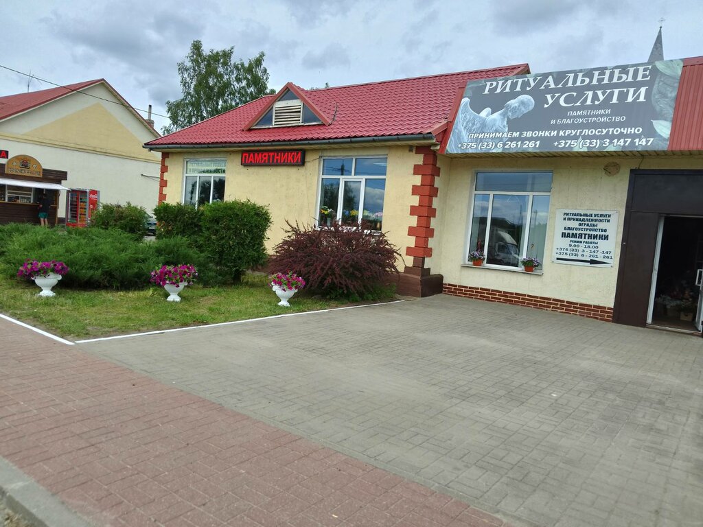 Heykel ve mezarlık taşı üreticileri Памятники. Ритуальные услуги, Minskaya oblastı, foto