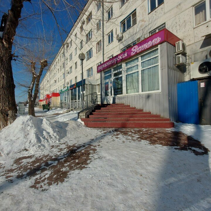 Teslimat noktası Skate house, Novokuznetsk, foto