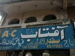 Aftab Autos (Glass Factory Road No:2358, Chah Sultan), klima kurulumu  Rawalpindi'den