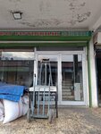 Büyüktat Fıstıkçılık (Gaziantep, Şehitkamil, Sanayi Mah., 60115 Nolu Cad., 2/233), kuruyemiş, atıştırmalık, kuru meyve  Gaziantep'ten