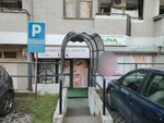 Byotea (Vidikovacki Venac No:108B), spa  Belgrad'dan