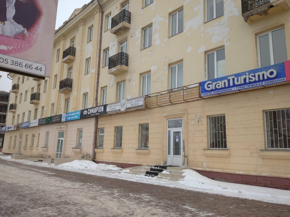 Spor giyim ve ayakkabı Chempion, Pavlodar, foto
