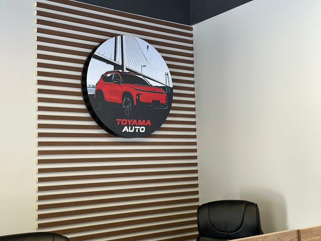 Otomobil açık artırması Toyama Auto, Vladivostok, foto