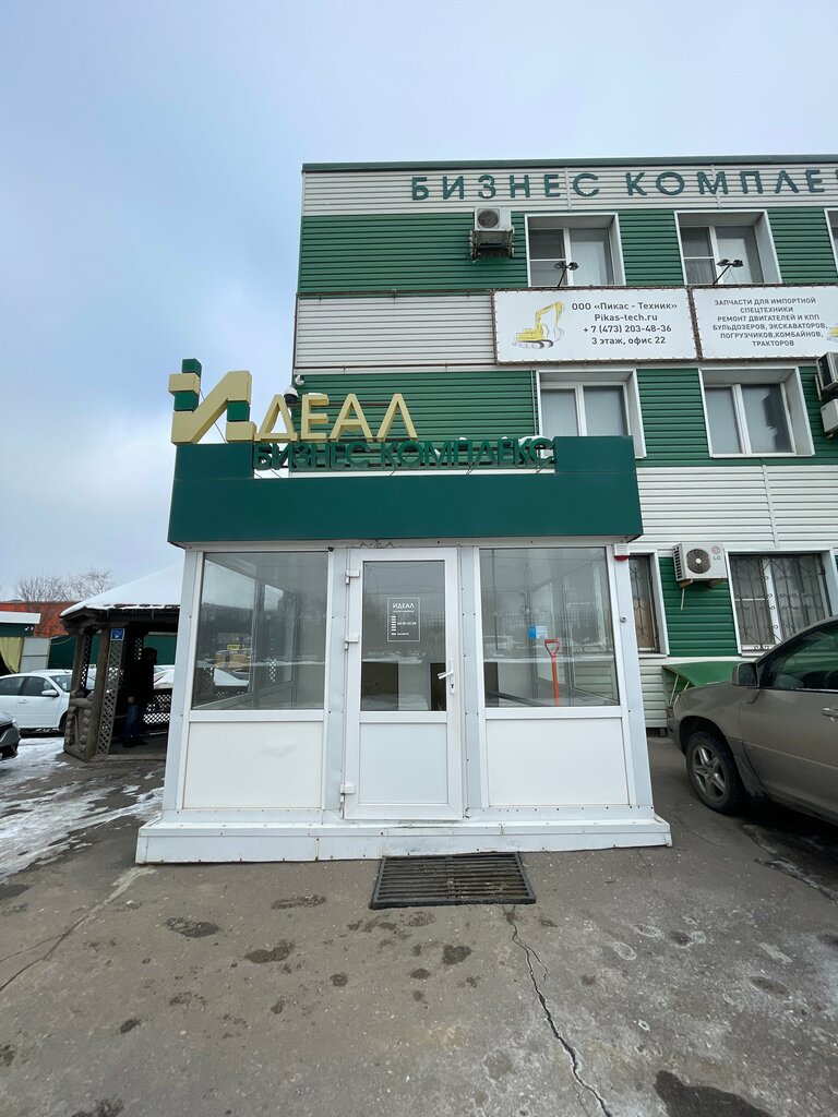 Hukuk büroları Юридическая служба Пешехоновой Т. А., Voronej, foto