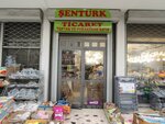 Şentürk Ticaret Ankara Elektirkli Süpürge Yedek Parça Toptancısı (Ankara, Altındağ, Hacettepe Mah., Ulucanlar Cad., 6/B), elektrik ürünleri  Ankara'dan