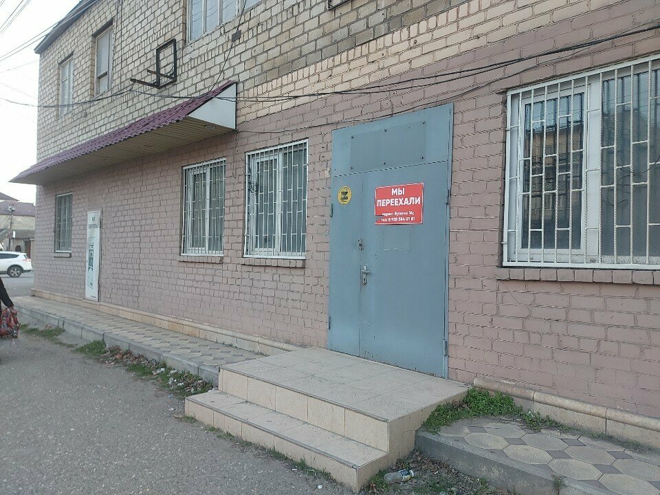 Isıtma sistemleri ve ekipmanları Termoklub, Makhachkala, foto