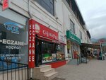 Meşhur Adıyamanlı Çiğ Köfte (Bursa, Gürsu, Yenidoğan Mah., Ismet Paşa Cad., 42E), fast food  Bursa'dan
