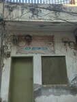 New Ideal Science Academy (Province of Punjab, Lahore, Janipura), kurs  Lahor'dan