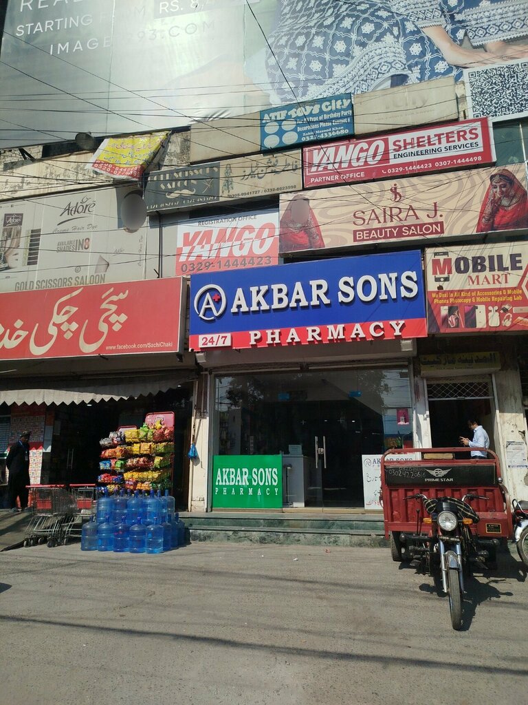 Yönetim ofisi Yango regestahion office, Lahor, foto