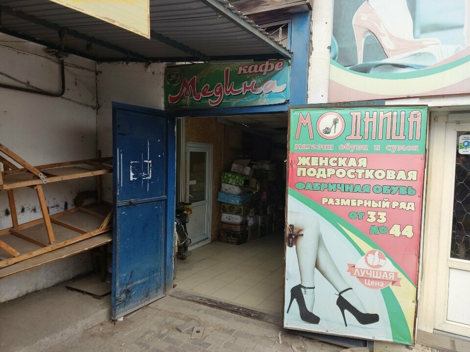 Kafe Медина, Astrahan, foto