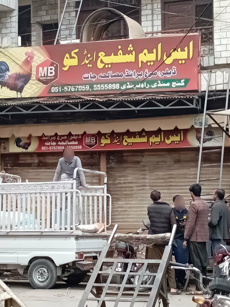 Giyim mağazası SM Shafi And Co. Murgh Brand, Rawalpindi, foto