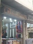 Special Shoes (Tyranwala Bazaar Street No:AA477, Chungi Number 4), ayakkabı mağazaları  Rawalpindi'den