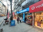 Toprak Büfe (İstanbul, Kağıthane, Çağlayan Mah., Vatan Cad., 31), gazete bayi  İstanbul'dan