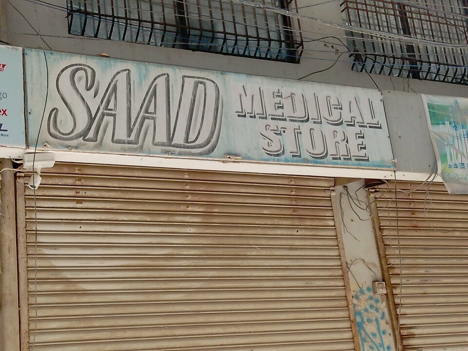 Eczaneler Saad, Karaçi, foto