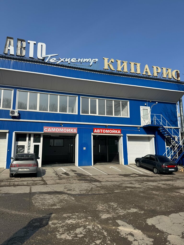 Otel Кипарис, Zheleznovodsk, foto