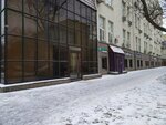 Акцент (2nd Roschinskaya Street No:4), kalıcı makyaj stüdyosu  Moskova'dan