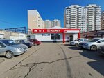 Смартвенд (1 Maya Street No:320), cep telefonu aksesuarları  Krasnodar'dan