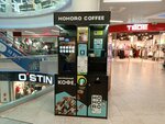 Hohoro Coffee (Leningradskiy Avenue No:38), kahve otomatı  Arhangelsk'ten