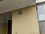 Апартаменты у Исторического музея (Klinicheskaya Street No:12), otel  Kaliningrad'dan