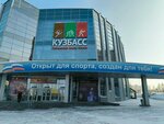 Федерация художественной гимнастики Кемеровской области (Stroiteley Boulevard No:55), spor kulüpleri  Kemerovo'dan