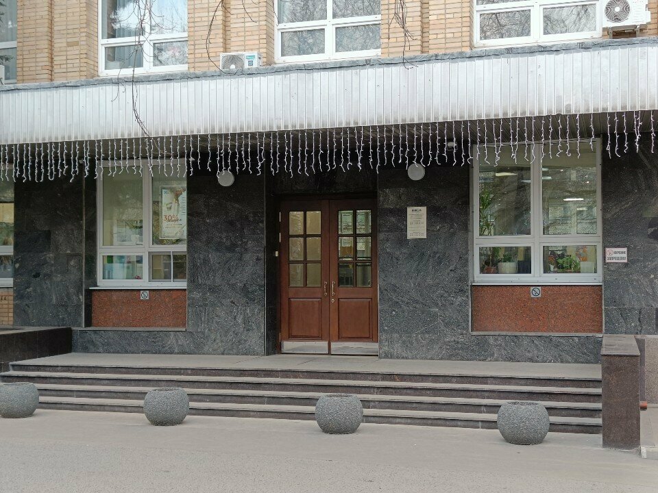 Kozmetik ürünleri ve parfümeri dağıtıcıları Faberlic, Moskova, foto