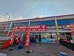 Yasin Market (Konya, Karatay, Fevziçakmak Mah., Özlem Cad., 20), market  Konya'dan