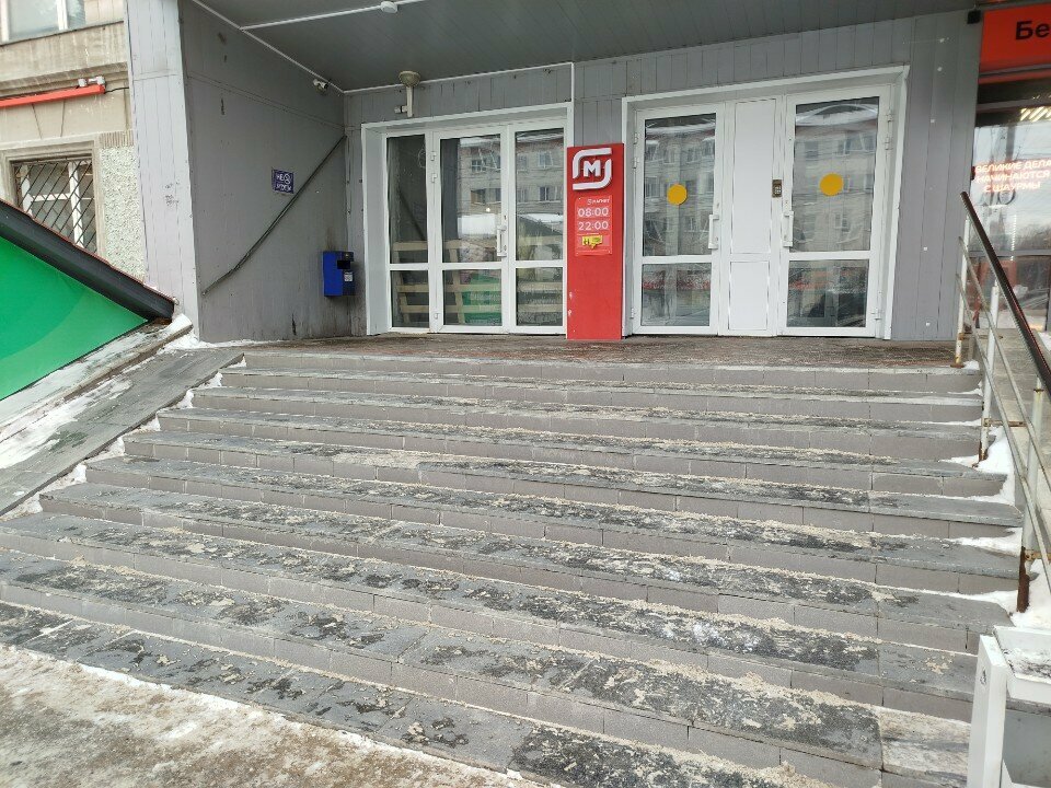 i̇ş güvenliği Электра-Безопасность, Tomsk, foto
