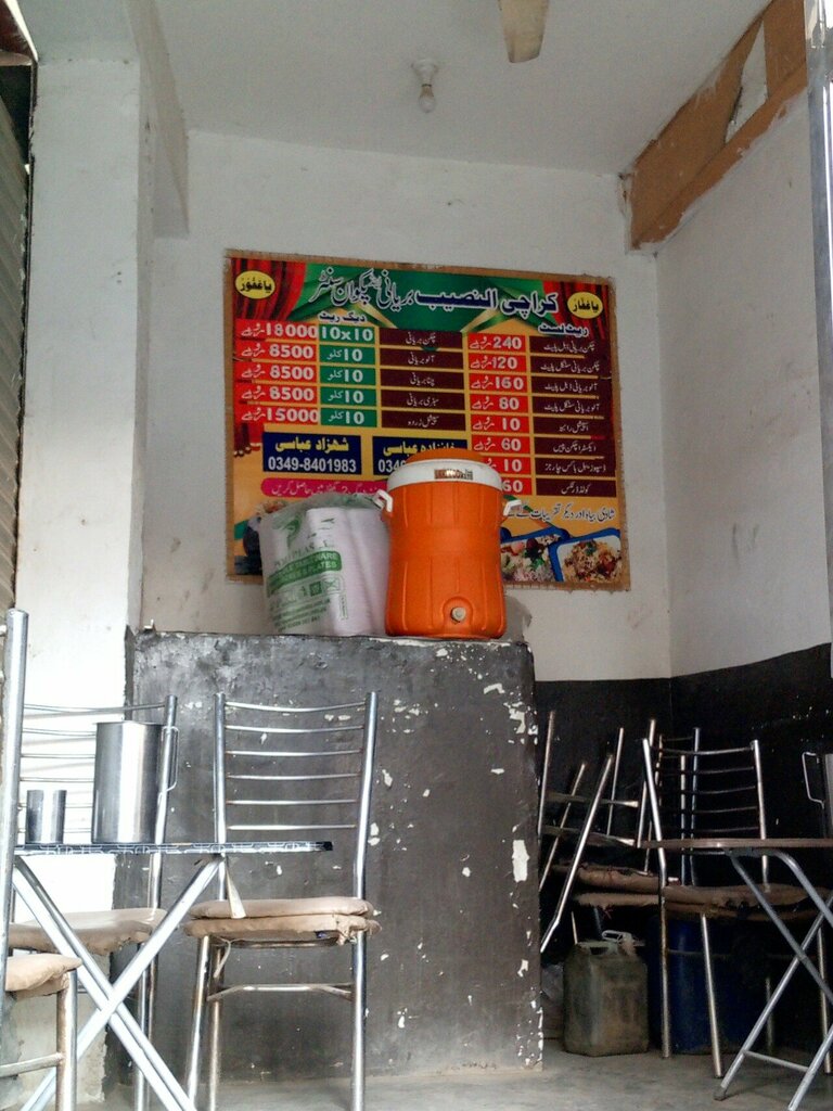 Kafe Karachi biryani and pakwan centre, Rawalpindi, foto